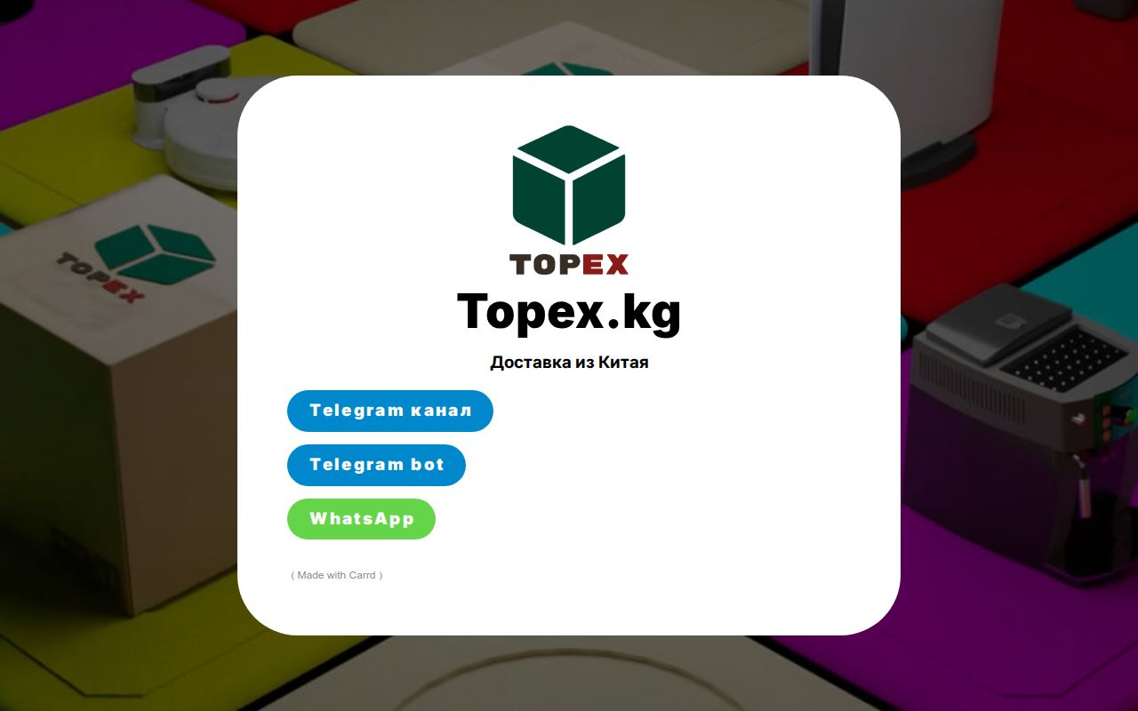 Topex